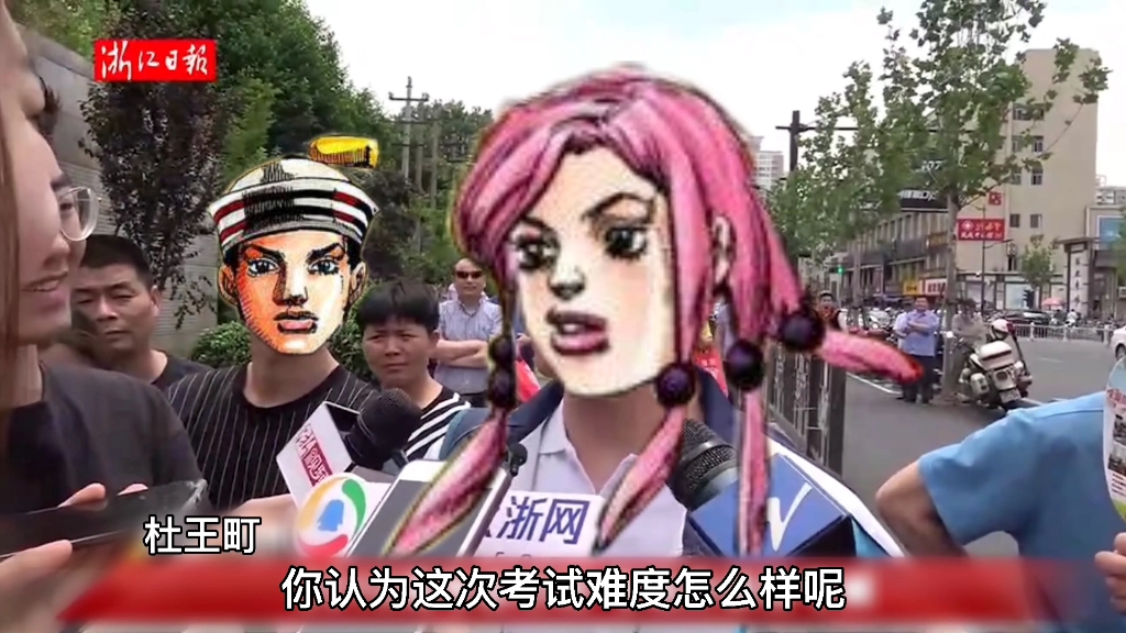 《关于考试用替身作弊这件事的相关采访》