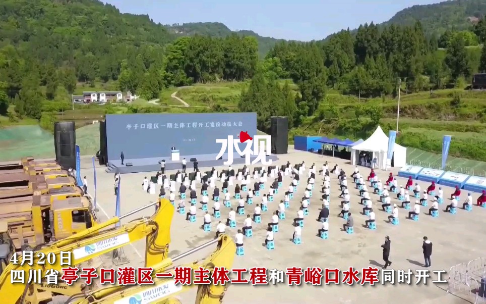 国家150项重大水利工程同时开工两项,总投资超198亿元!