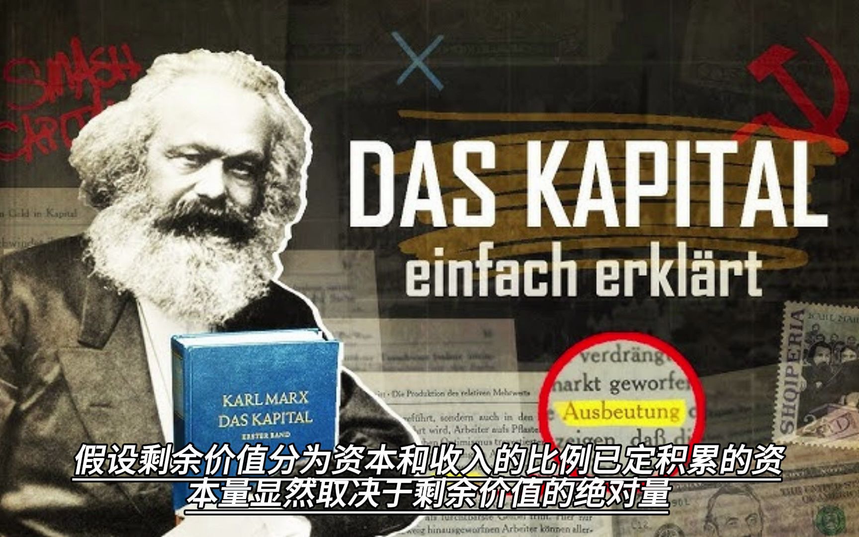 ....几种同剩余价值分为资本和收入的比例无关但决定积累量的情况:劳动...