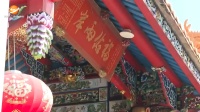 《揭阳新闻》揭西县三山国王祖庙获批准设立为海峡两岸交流基地——...