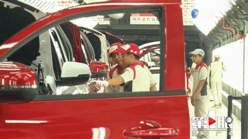 重庆汽车产业回暖提速 5月产量产值增幅均超五成