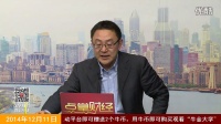 医药行业的发展现状