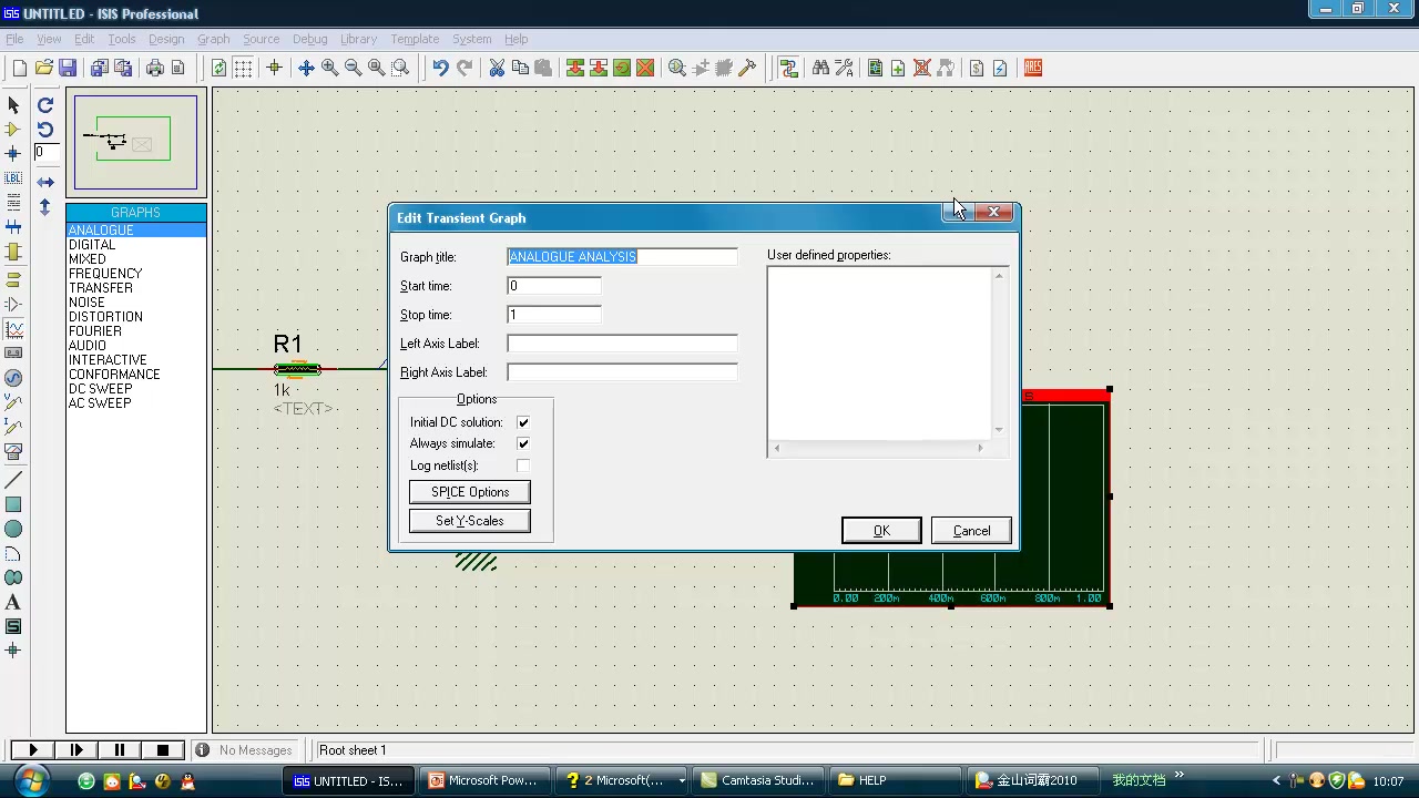 proteus入门到精通