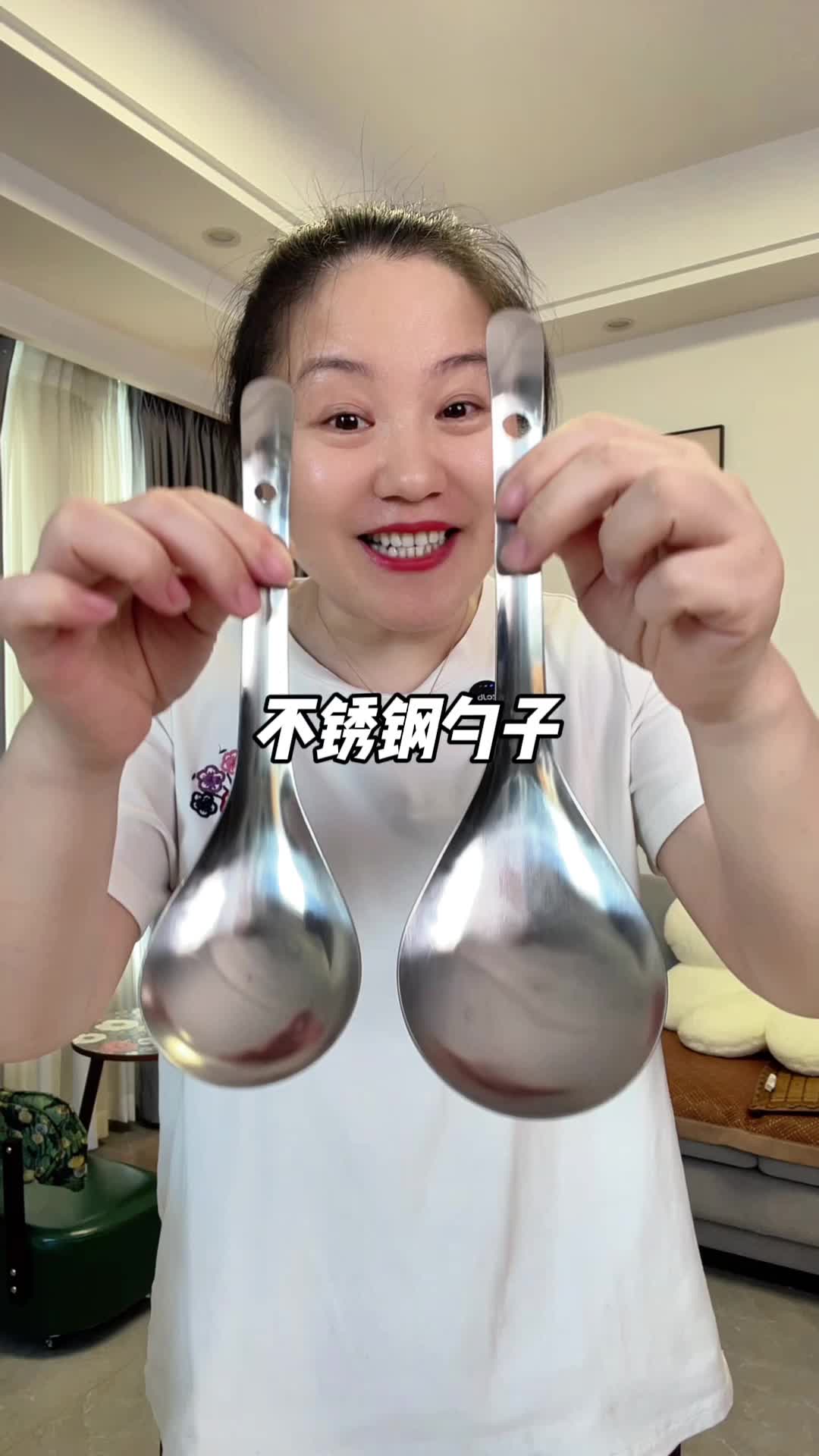 #勺子 #不锈钢勺子 #汤勺 #饭勺 #超便宜超划算
