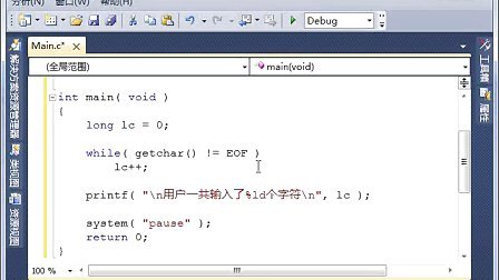 [VS2010_C]C语言小程序100例_007