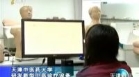 天津中医药大学研发新型中医诊疗设备