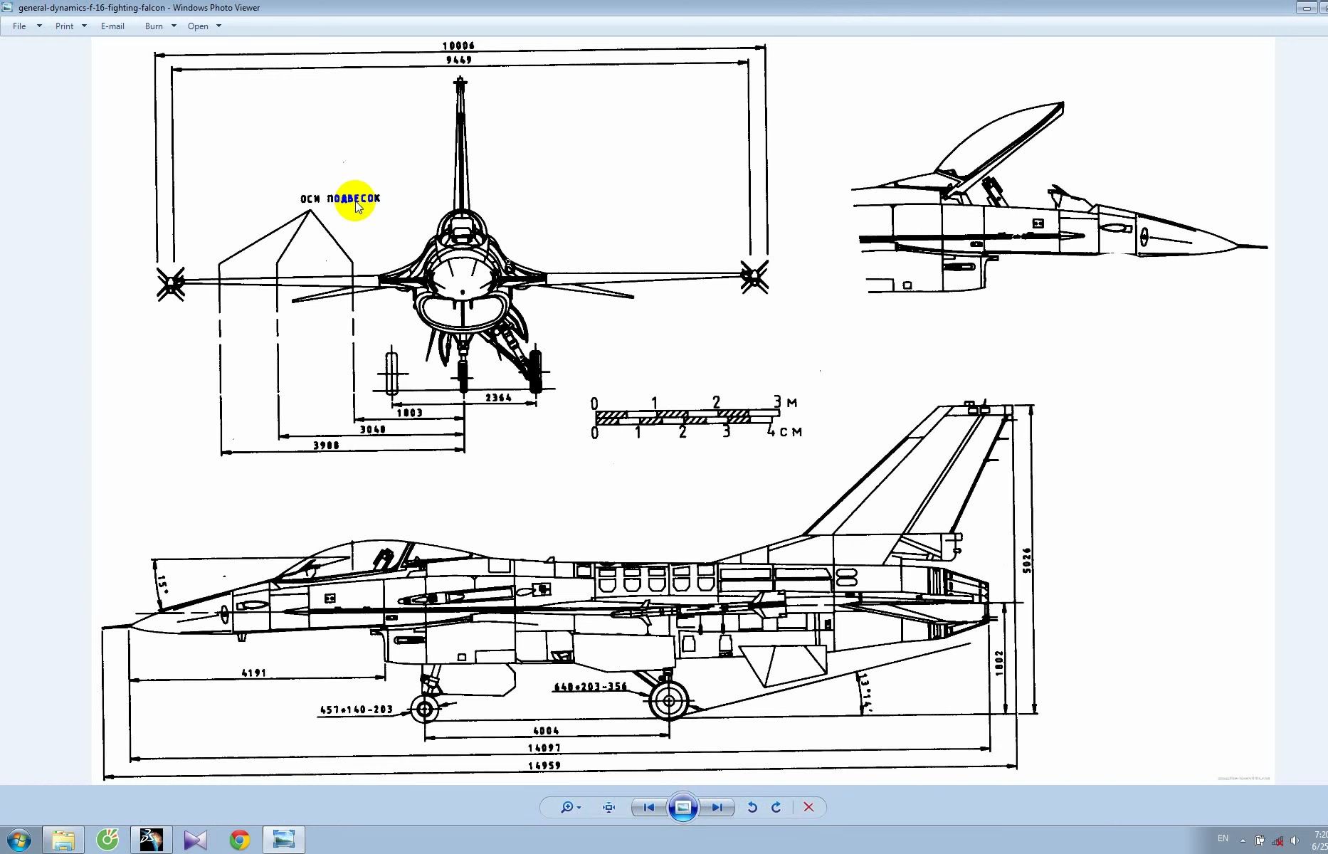 利用Catia V5软件基于F16战斗机的三视图进行三维逆向建模(一)