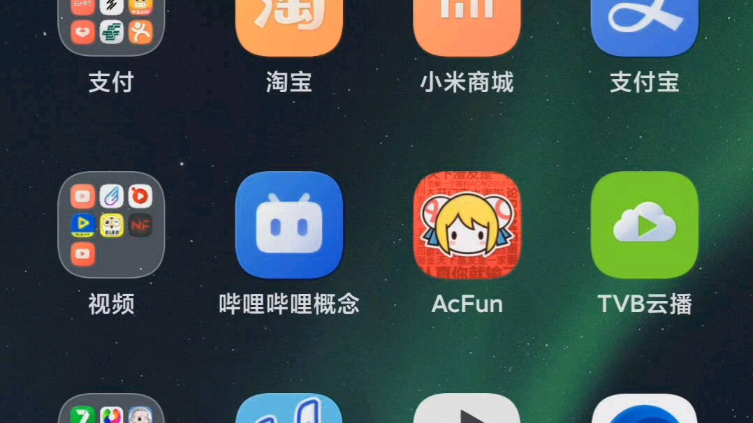 不会吧,还有人不知道小米手机自带谷歌框架?