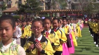 延吉市新兴小学2019趣味运动会开幕式学生表演视频