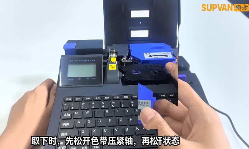 硕方tp60i/66i线号机安装色带、套管、贴纸的使用方法说明视频教程