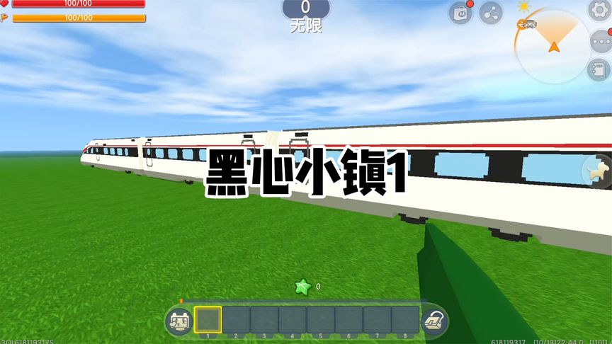 迷你世界：黑心小镇1第一天来到黑心小镇