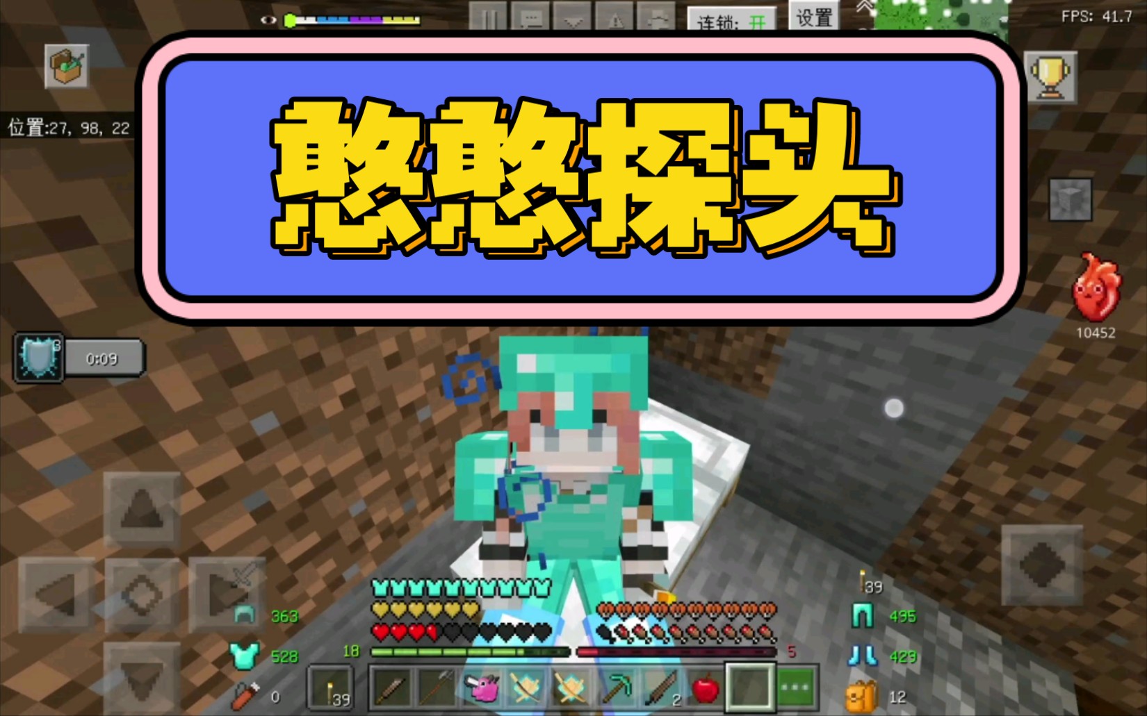 [修凯]畸变100天ep1:危机四伏寄生虫世界!但第一集就拿到钻套