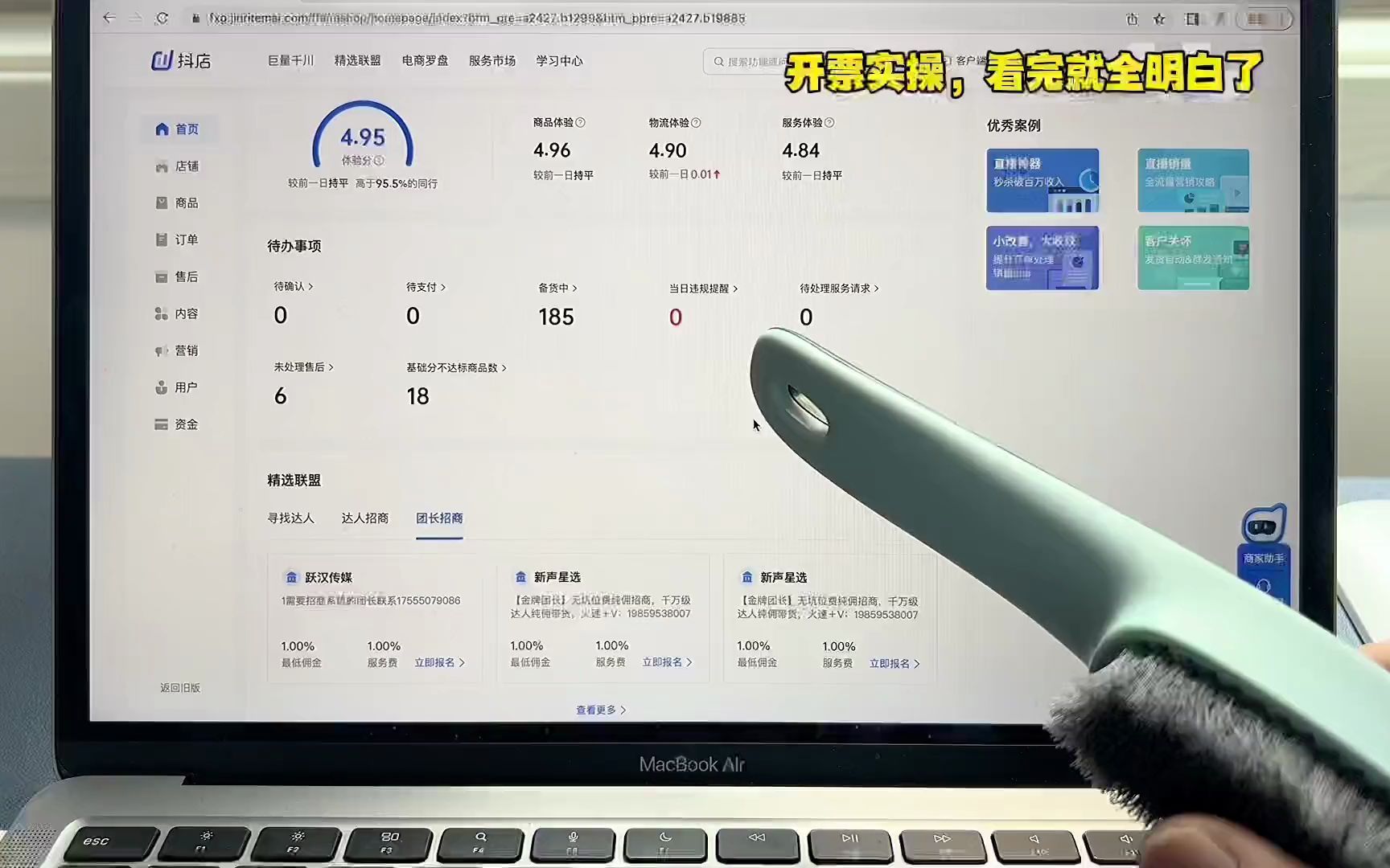 实操!抖音小店如何开票,这条视频讲透了