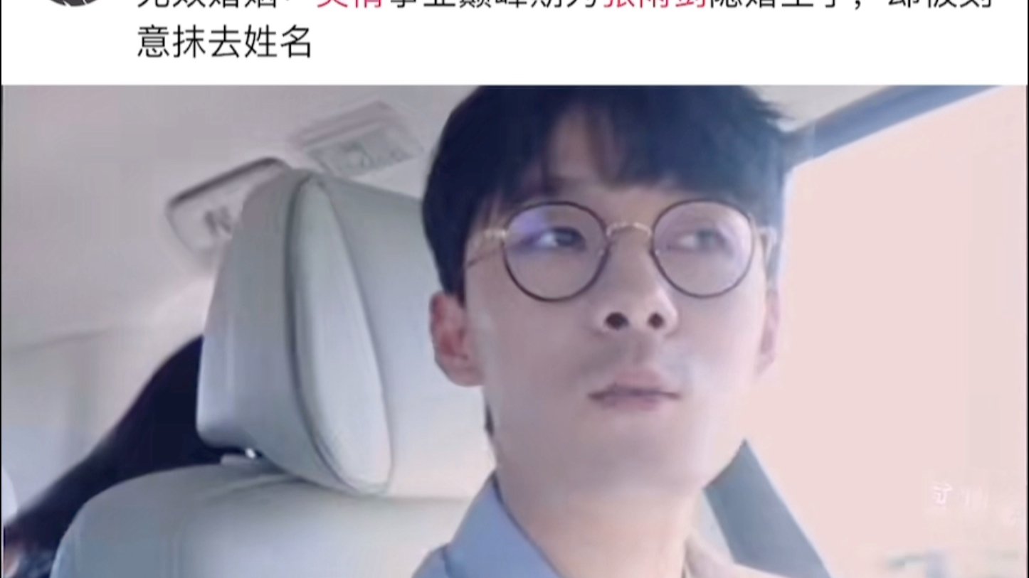 【金星摩羯案例:】张雨剑(大多数摩羯对于妻子的要求就是:事业家庭...