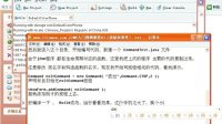 J2ME入门视频教程03(按钮和事件)