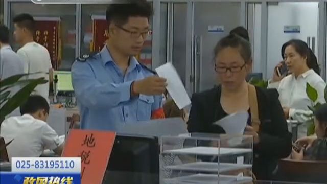 马上就办 增值税代开发票将实现国地税一站式办理