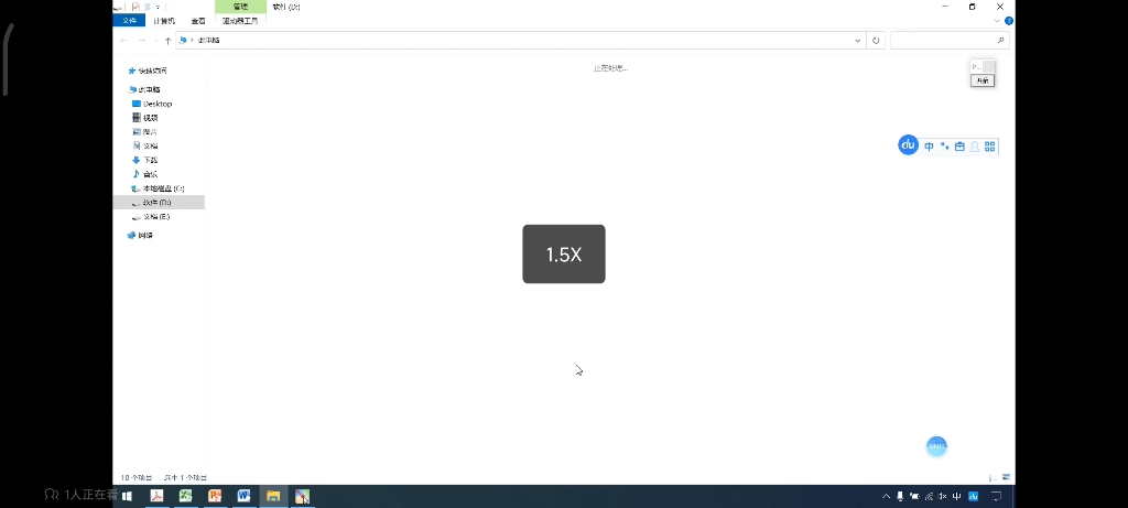 Windows的基本操作(1)在D盘根下创建文件夹USER.在文件夹USER中...