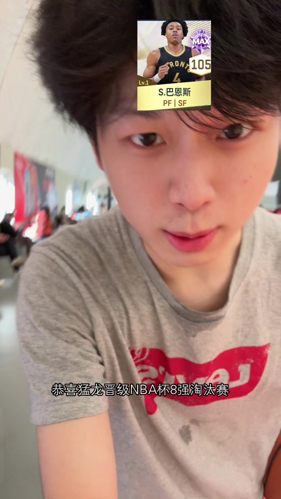 ...巅峰对决下次数据更新猛龙巴恩斯加强徽章和3分数值已经板上钉钉!...