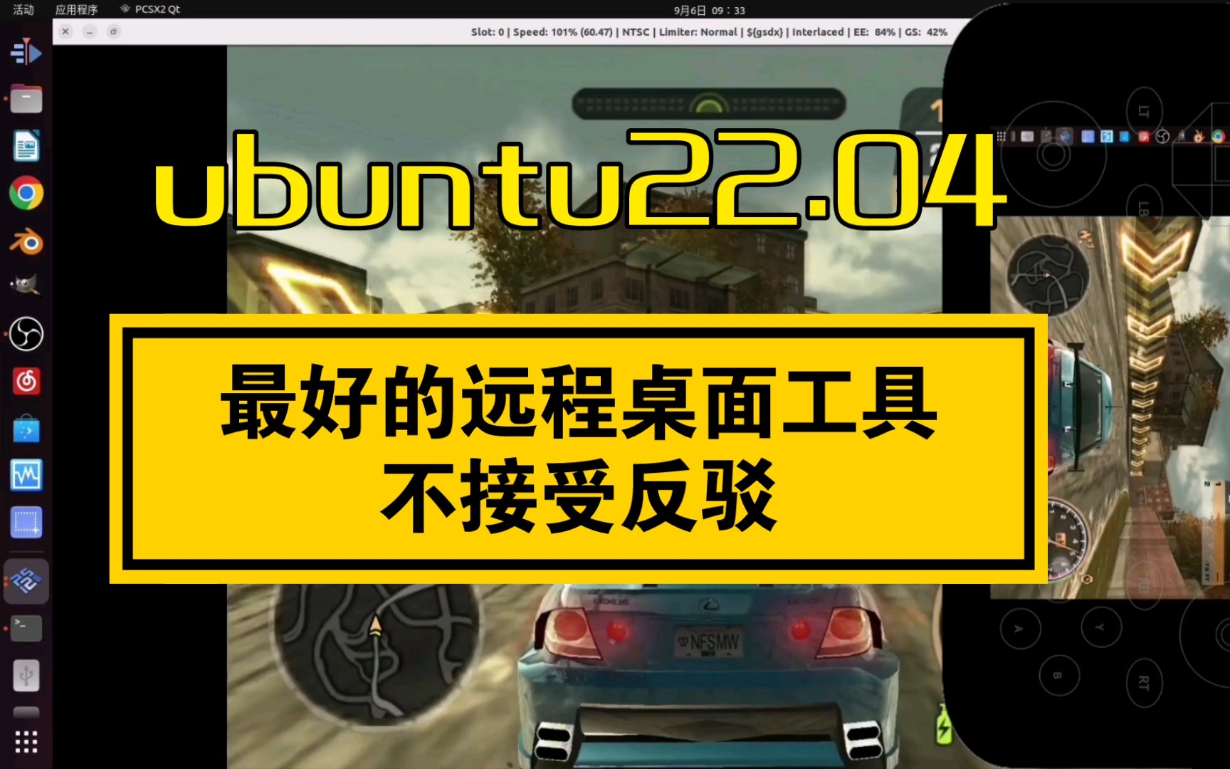 【ubuntu22.04】最好的远程桌面工具,声音视频游戏都可以。