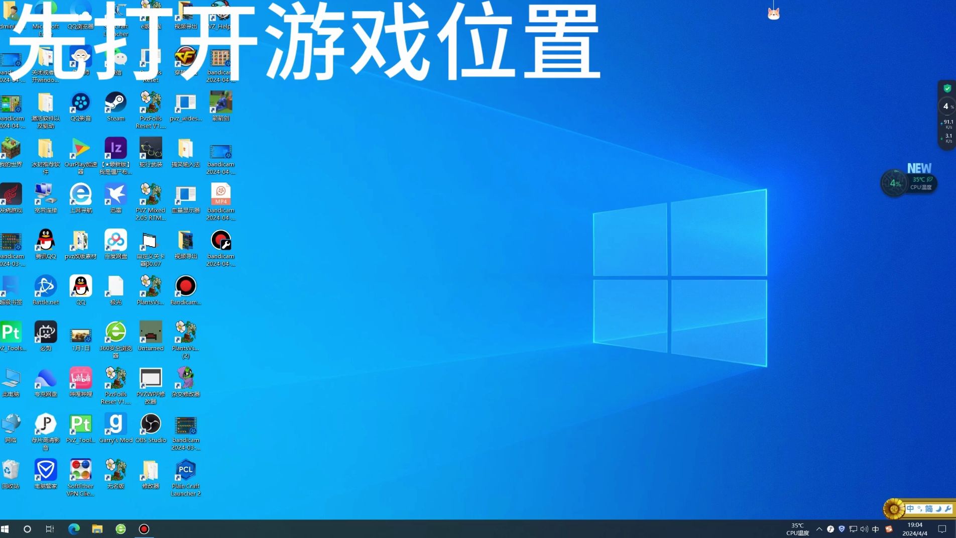 修改游戏文本的教程来了