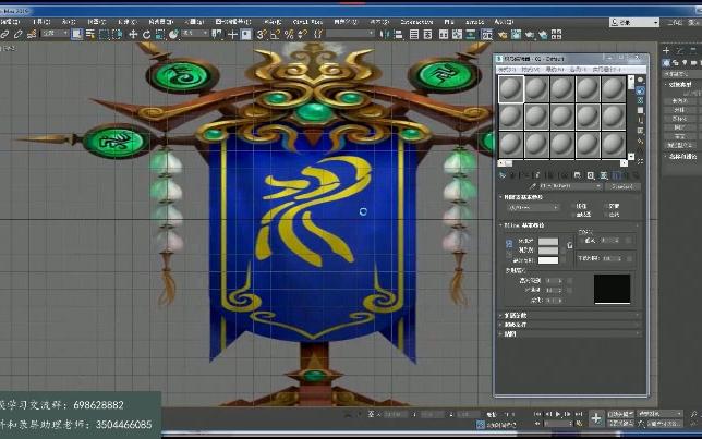 3DMAX-道具模型UV贴图