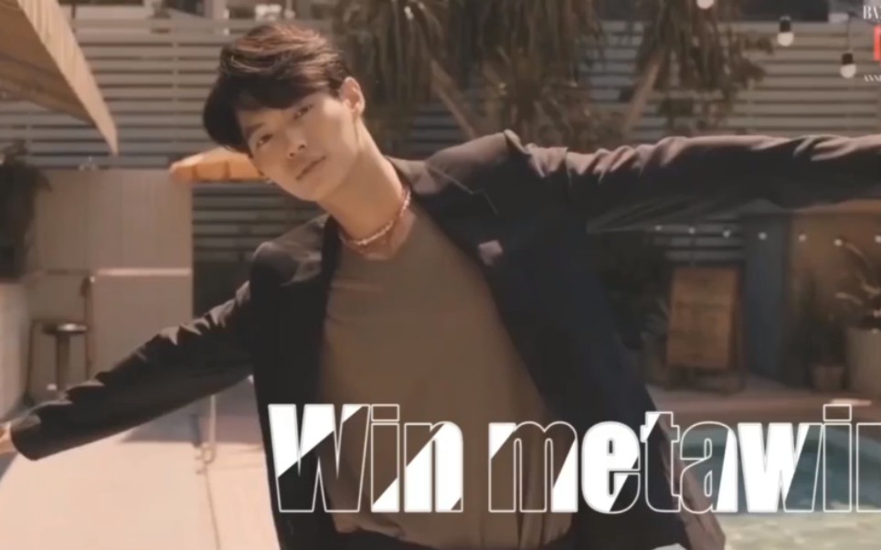 【Winmetawin】【林汉洲】杂志混剪25s快剪 ‖ 可盐可甜林赢崽