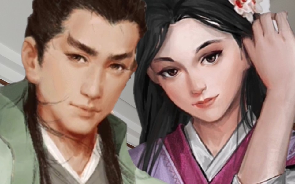 我的侠客 杨雪峰 情缘攻略 坏结局+ 完美结局