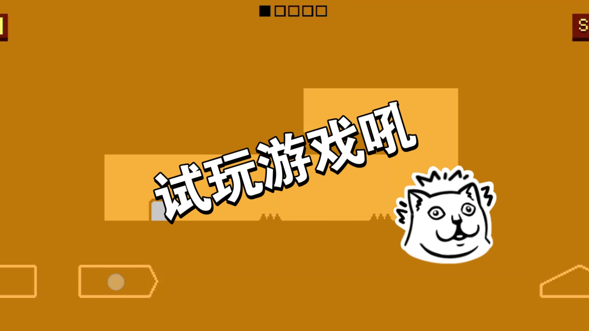 (PC/安卓)是新游戏吼,