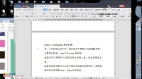高阶课程7 滤波器的用途和使用方法
