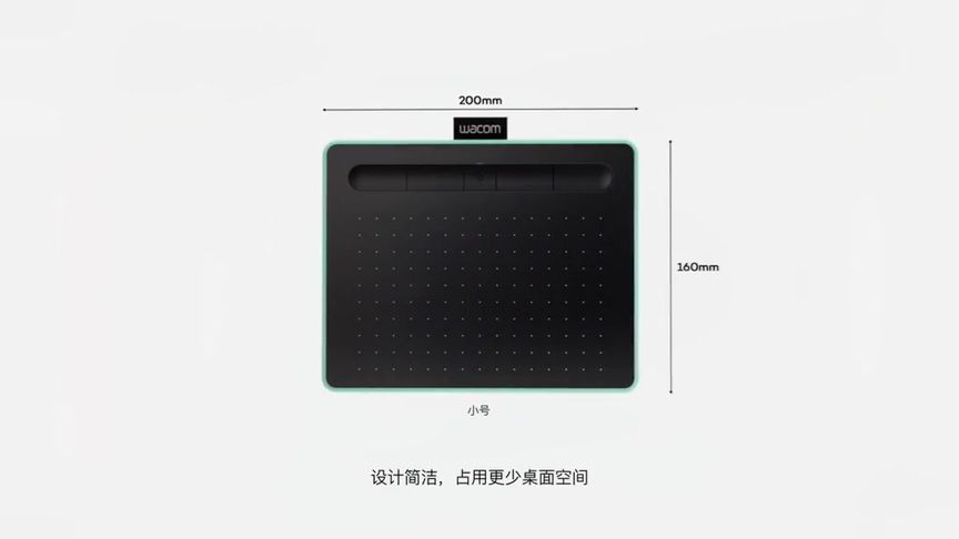 #wacom wacom 影拓系列使用教程。