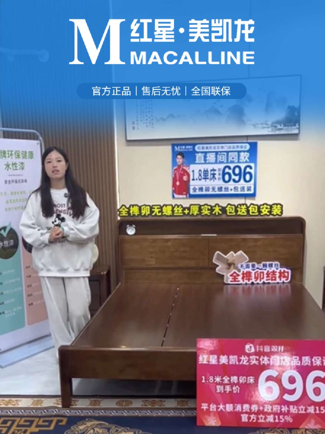 全榫卯实木床稳定结实无异响只要600多带回家#实木床#榫卯结构#...