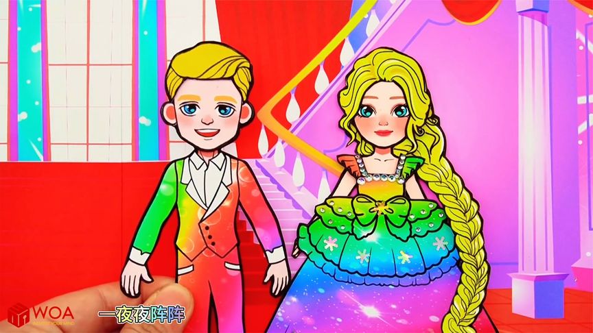 美到让王子惊讶 纸娃娃手工制作