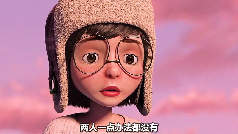 拇指姑娘开飞机,到天上放星星,治愈动画短片《高飞》