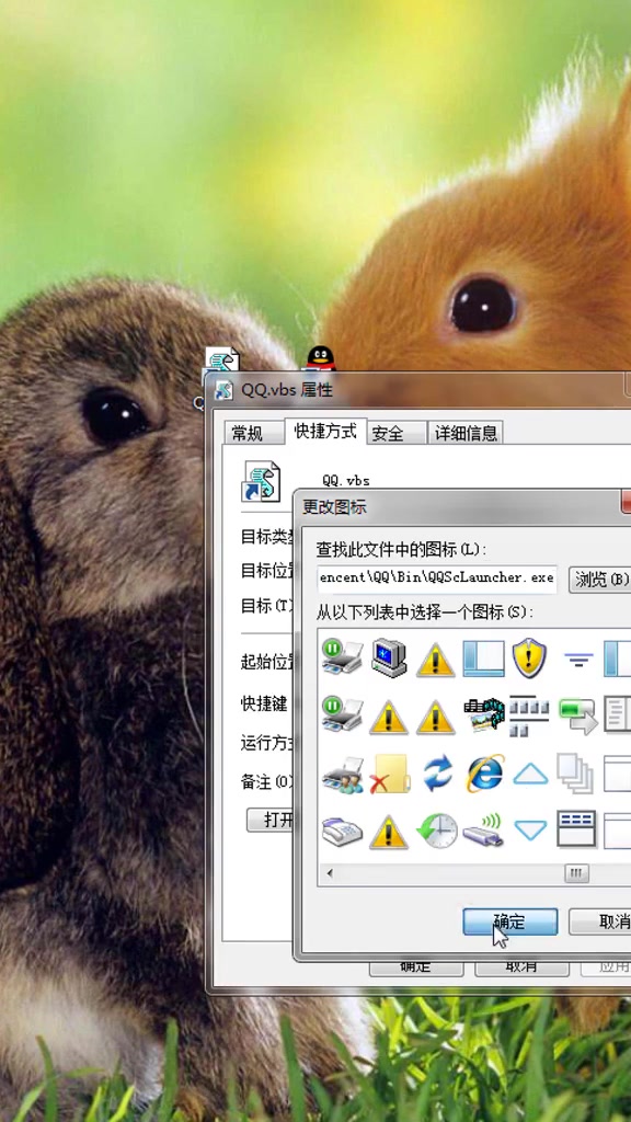 #程序代码 QQ整蛊代码
