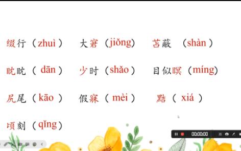 《狼》重点词语解释