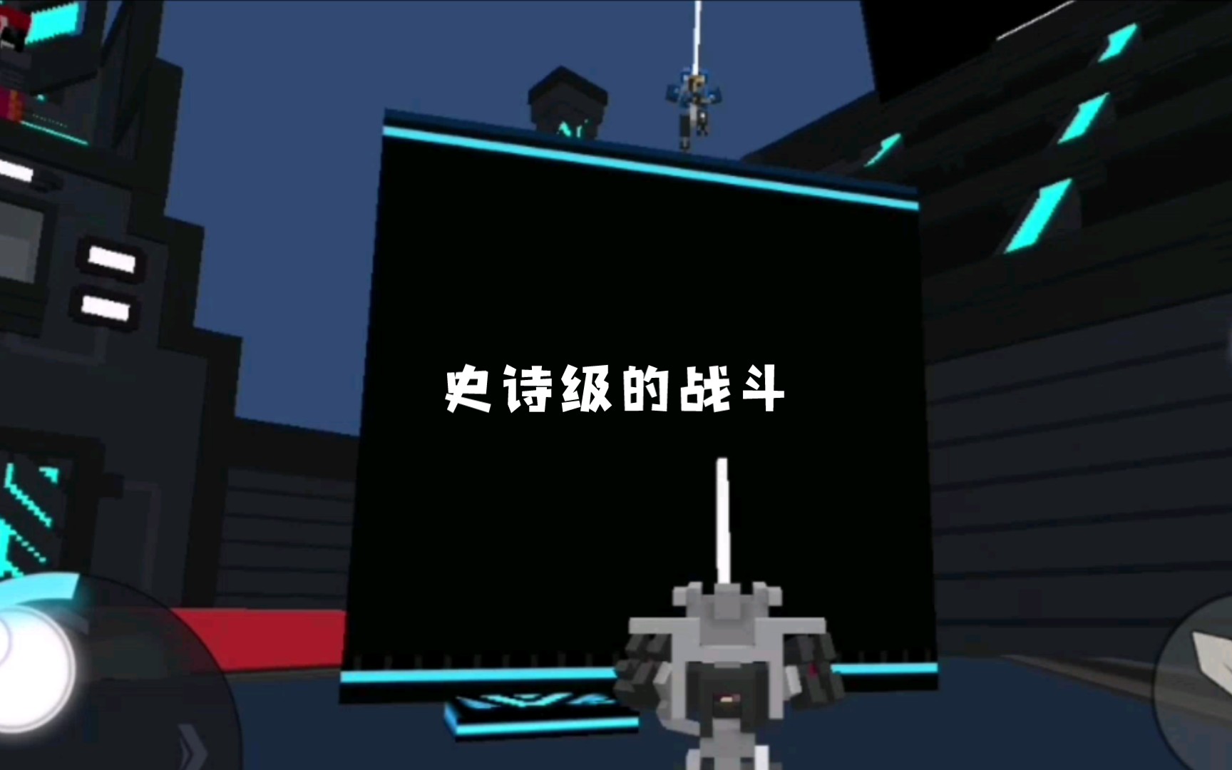 《机甲模拟器》『史诗级』战争《机器人角斗场》
