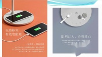 华硕A豆智能台灯可以无线充电台灯