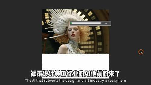 太离谱了,PS带来了AI全自动生图无线延展。技术已经不是壁垒,未来拼...