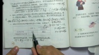 六年级上册数学百分数课时1