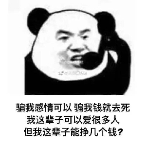 改个名字花了多少硬币 