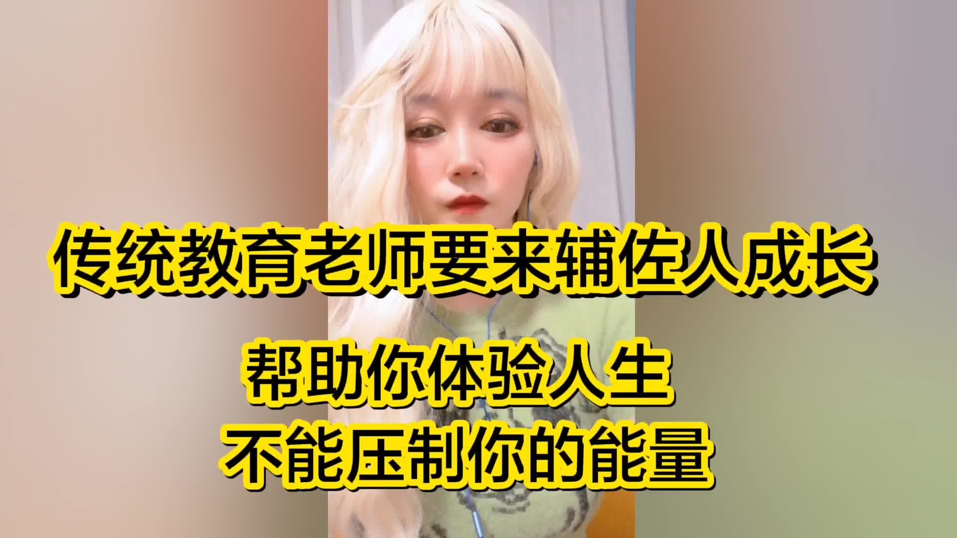 ...没有智慧的老师,只会误人子弟!老师的应该起到积极引导的作用,而...