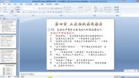 会议管理设计方法介绍2.1