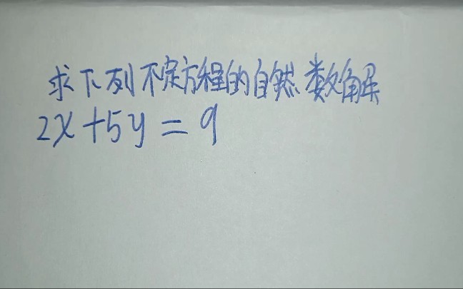 数学的不定式方程!不会的同学要牢记!