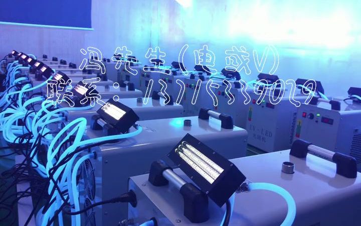 led串并联,led,leduv固化设备