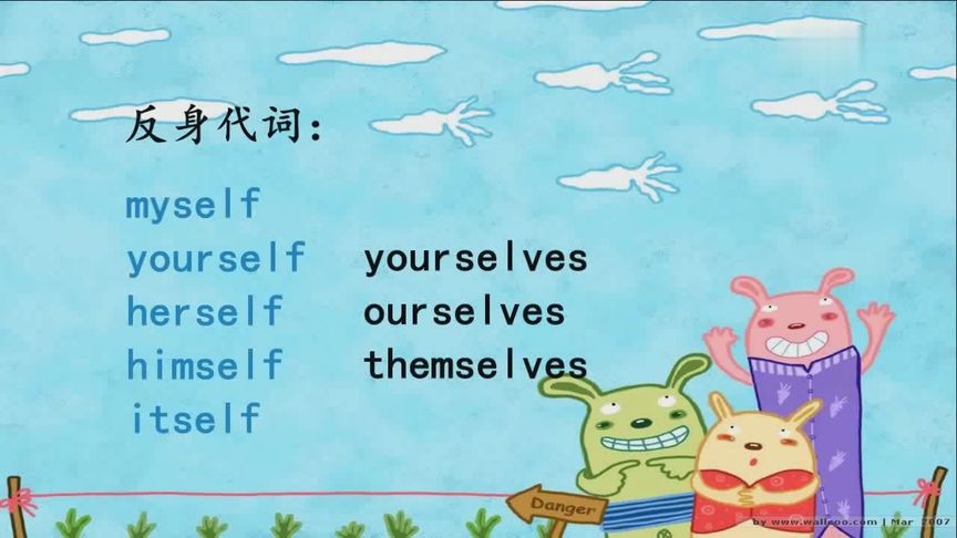 名师透析,反身代词的所有用法,5分钟彻底掌握反身代词!