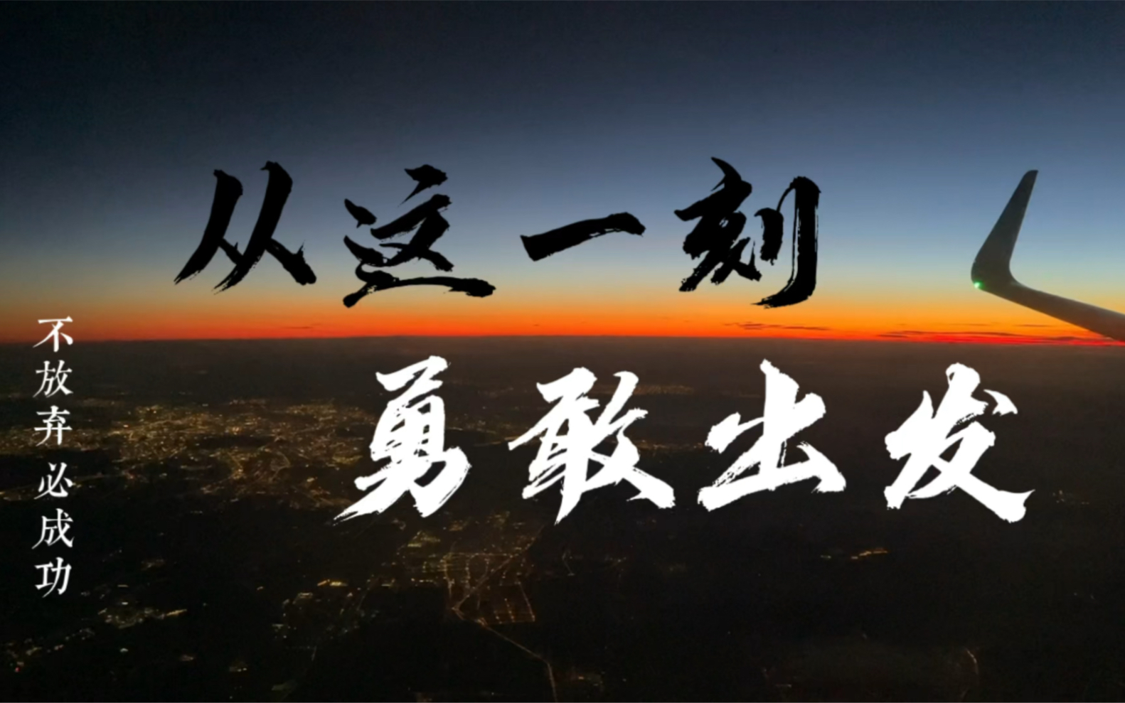 放弃一封事业单位介绍信来换一张研究生录取通知书,值得吗