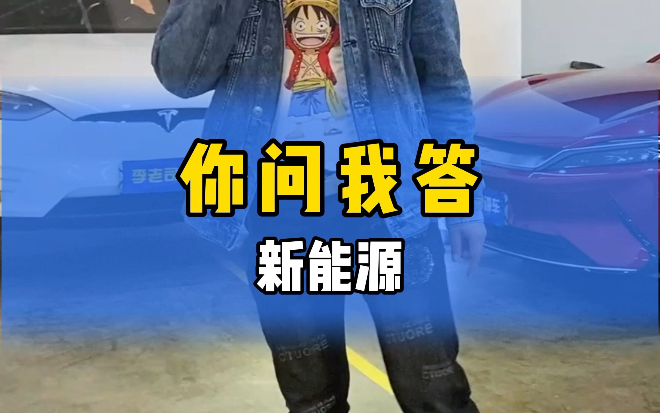新能源汽车电池该怎么选择?到底选电车还是燃油车?我来告诉你
