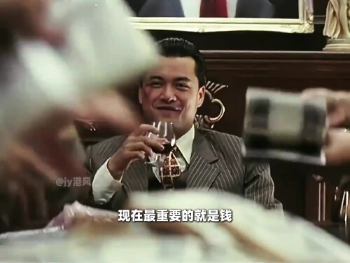 讲实力没用,最主要是钱