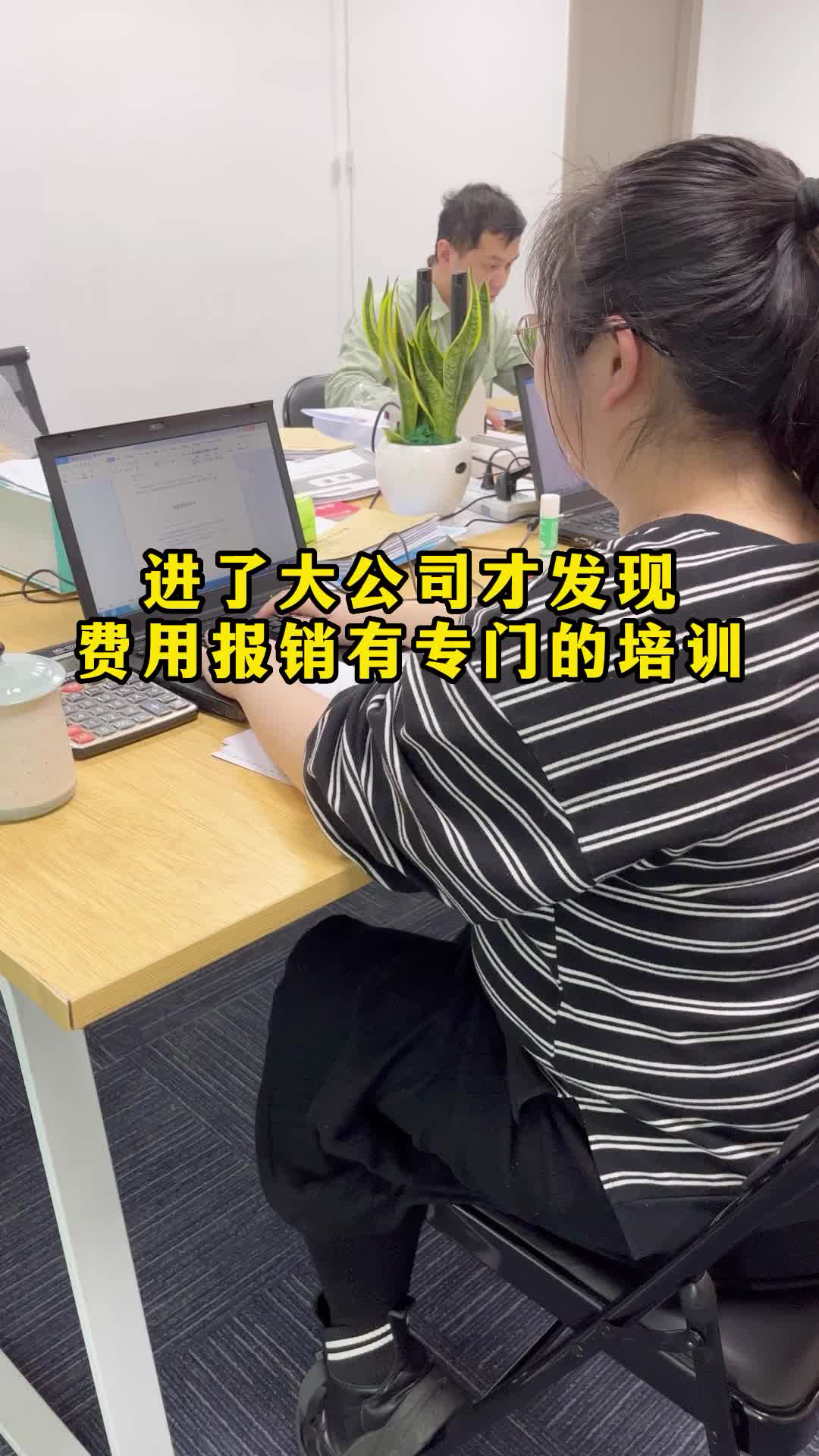 费用报销单填写规范