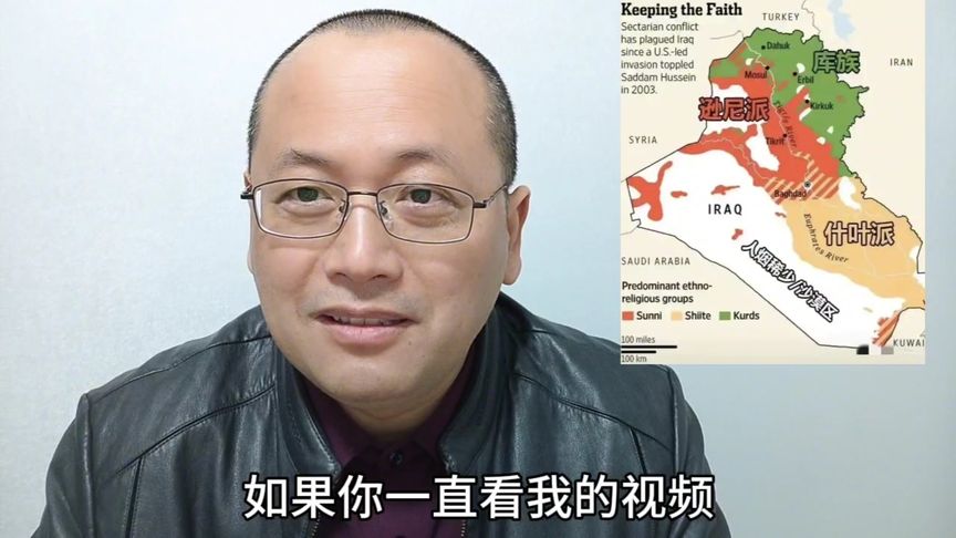 伊拉克现状:有挑战也有机遇;怀念萨达姆吗?还是算了吧!